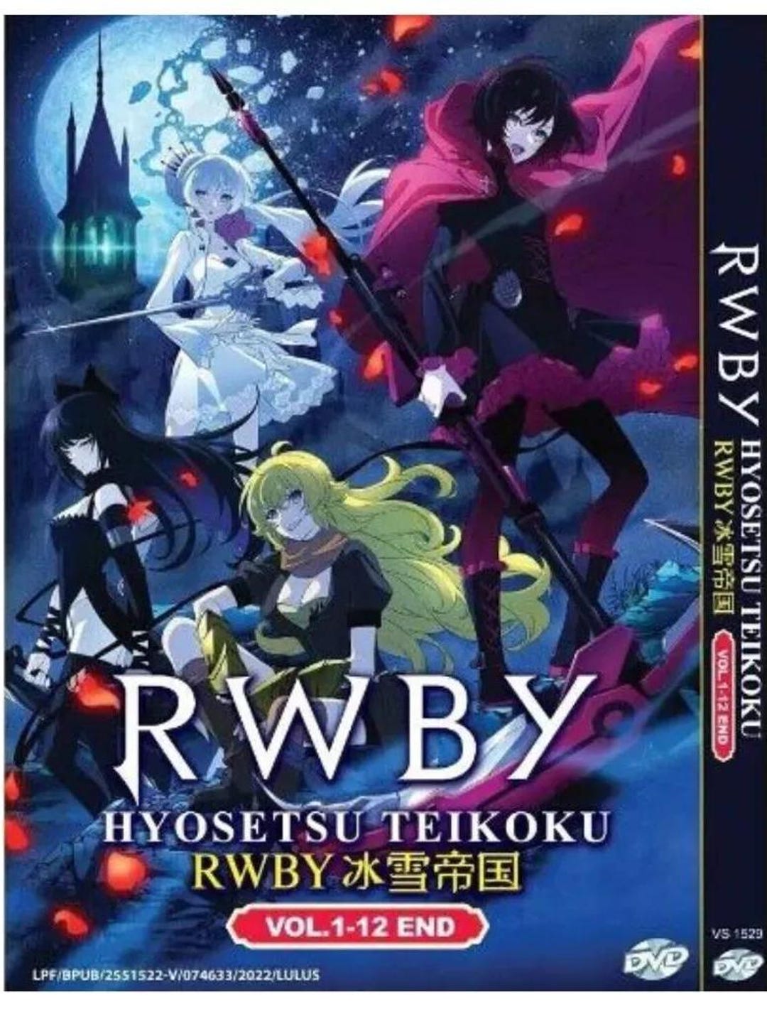 RWBY : Hyosetsu Teikoku Rwby Vol.1-12 END Anime DVD - Etsy