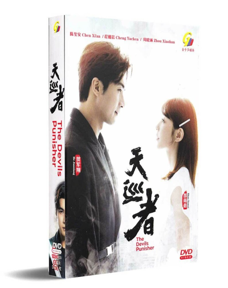 New Dvd Chinese Drama Series the Devil Punisher (volume 1-20 End ...