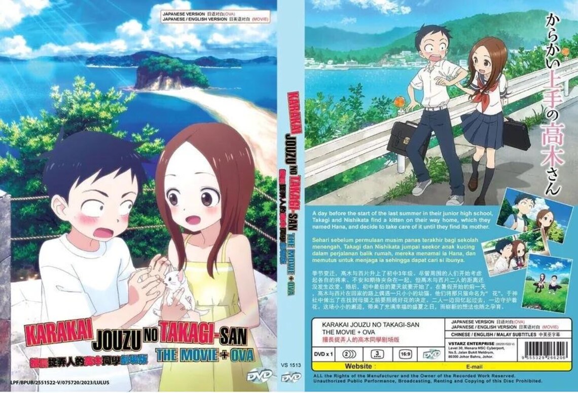 Karakai Jouzu No Takagi-san Movie +OVA English Dubbed DVD Region All - Etsy
