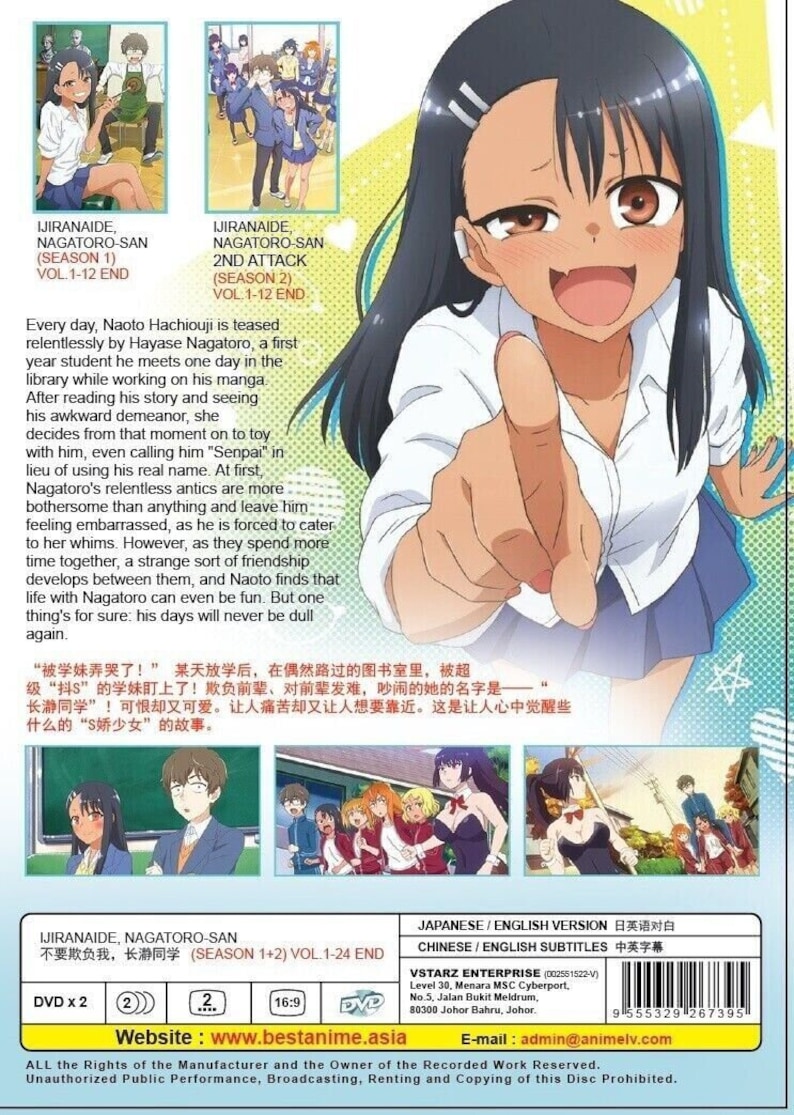 Don't Toy With Me, Miss Nagatoro Season 1-2 Anime DVD English Dubbed - Etsy