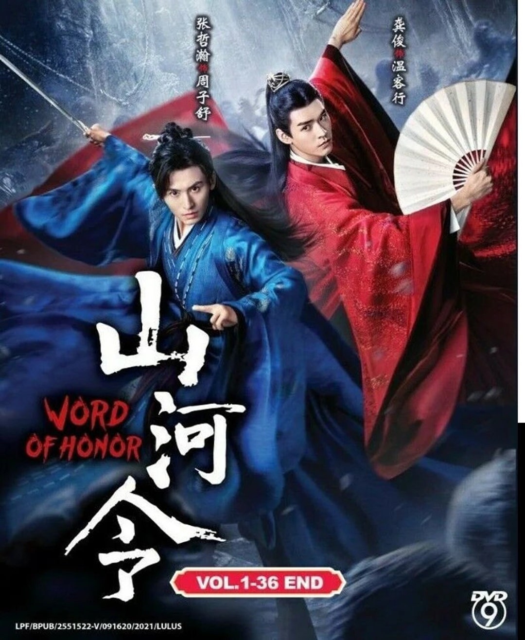Chinese Drama Dvd Word of Honor Vol.1-36 End ~english Subtitle~ Region ...