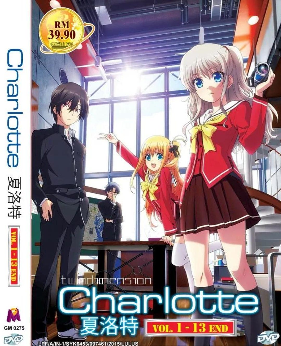 Charlotte the Complete Anime Series English Subtitles DVD 13 Episodes ...