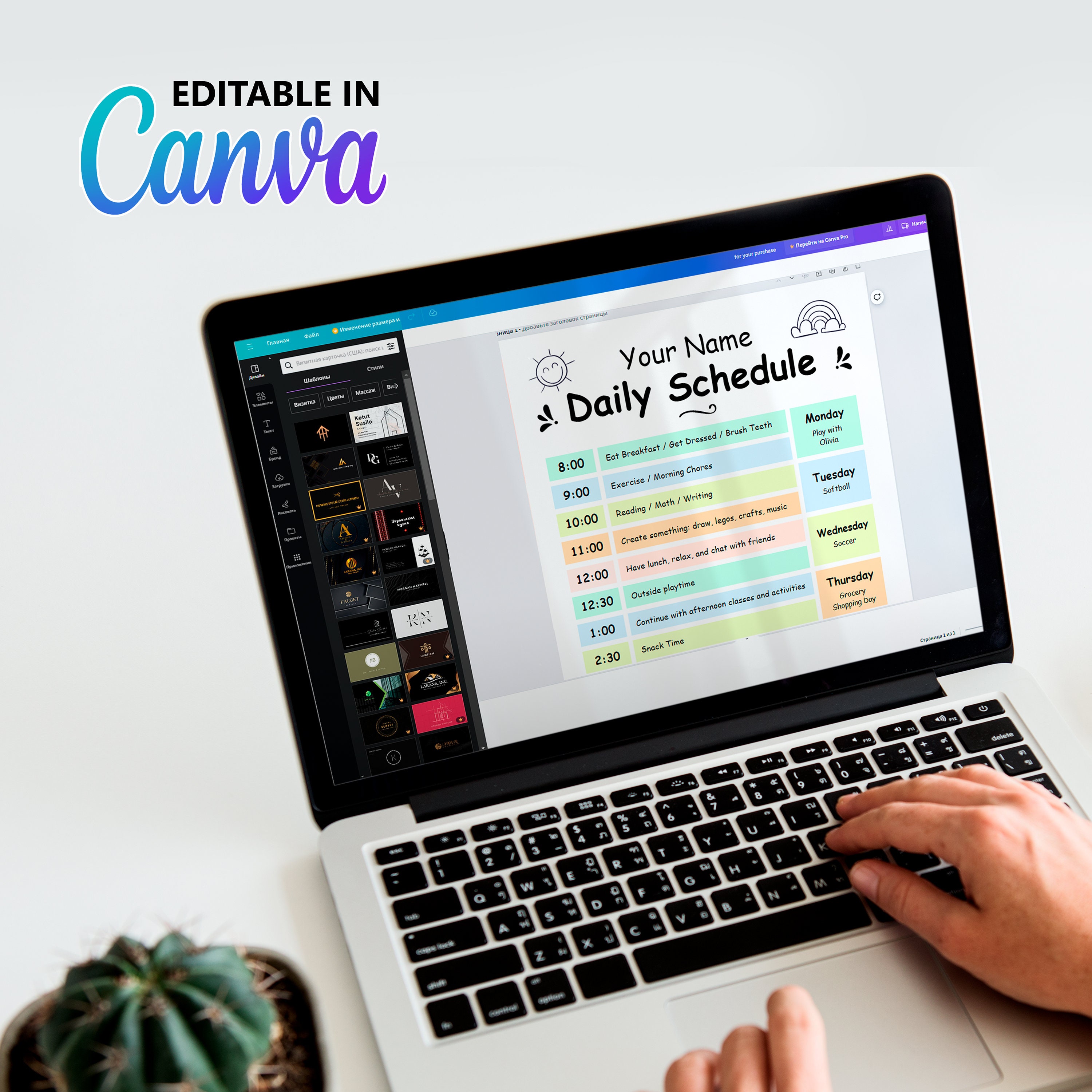 Daily Schedule, Kids Daily Routine, Daily Routine Template Editable ...