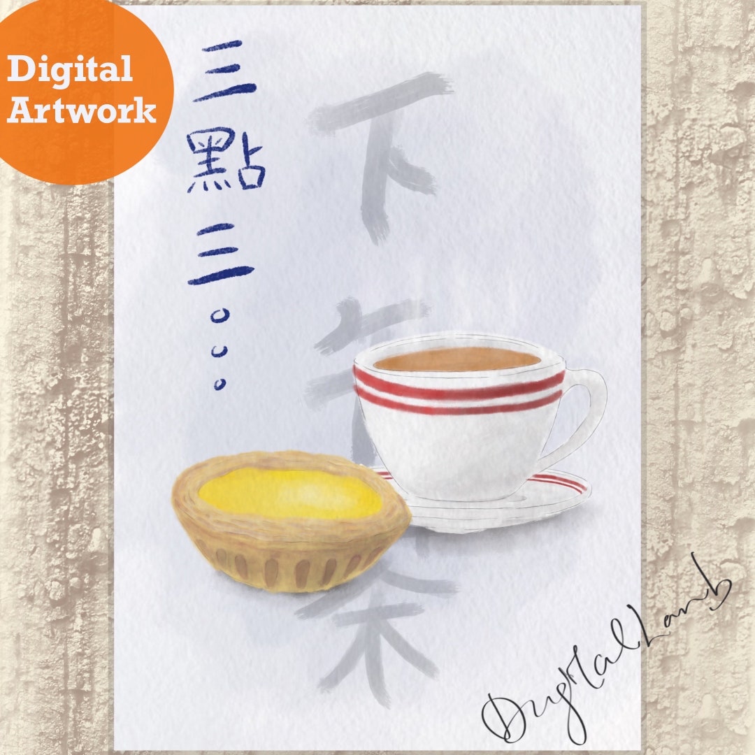 3:15PM Tea Time Digital Art Digital Print Printable Wall Art Various ...