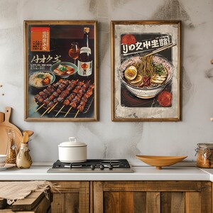 Japanese Poster Bundle for Kitchen and Restaurant Décor - 25 Premium ...