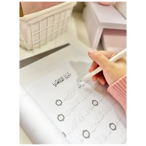 Full Quran Tracing Writing Complete All Juz 1 - 30 PDF File - Etsy