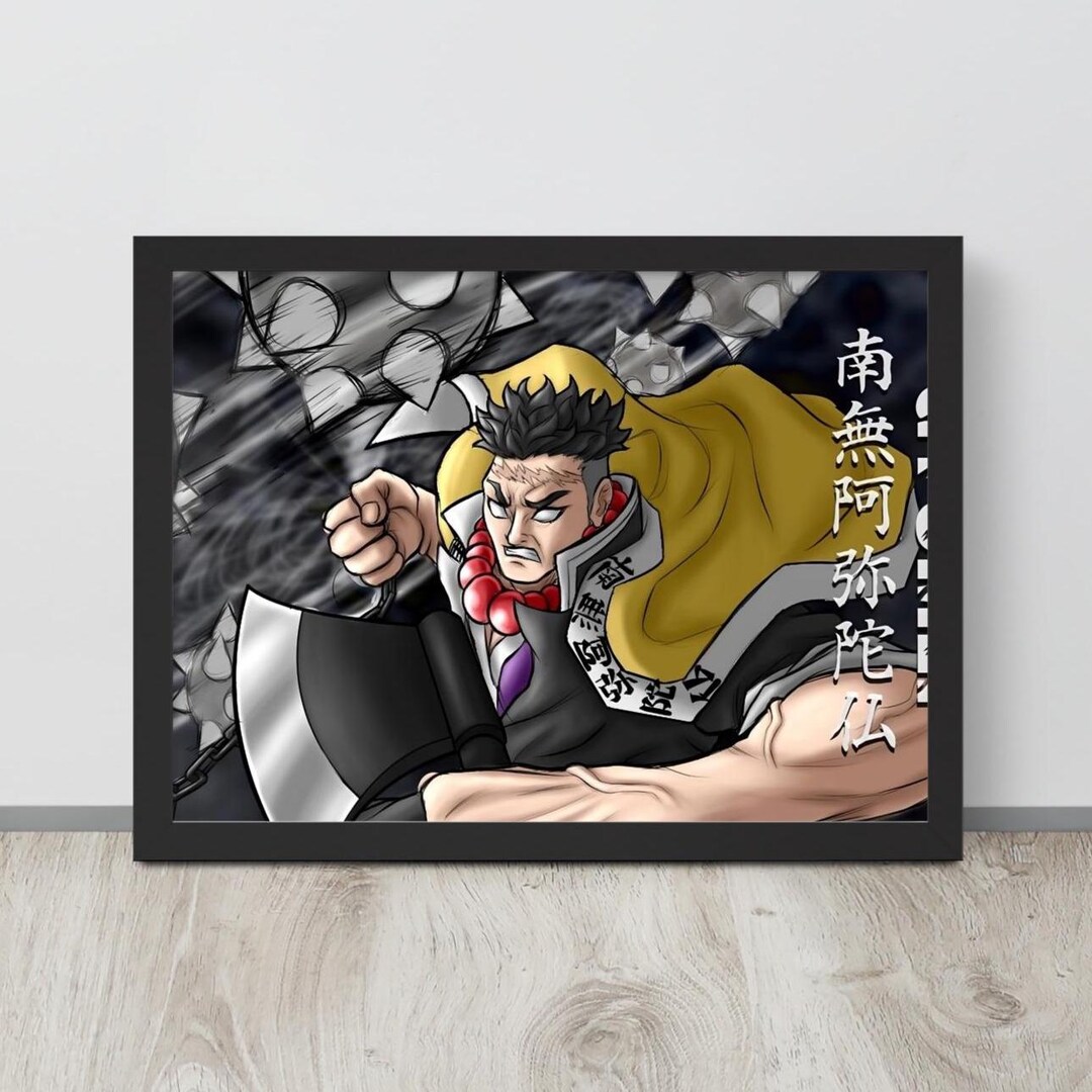 Gyomei Himejima | Framed Matte Paper Poster - Etsy