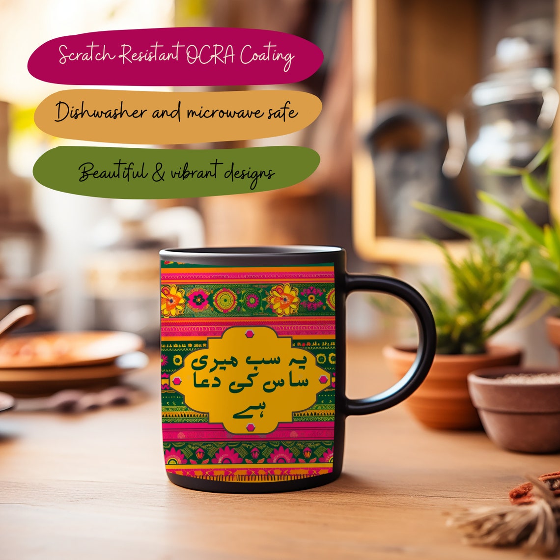 Pakistani Truck Art Inspired Mug, 11 Oz Black Ceramic, Gift for Her ...