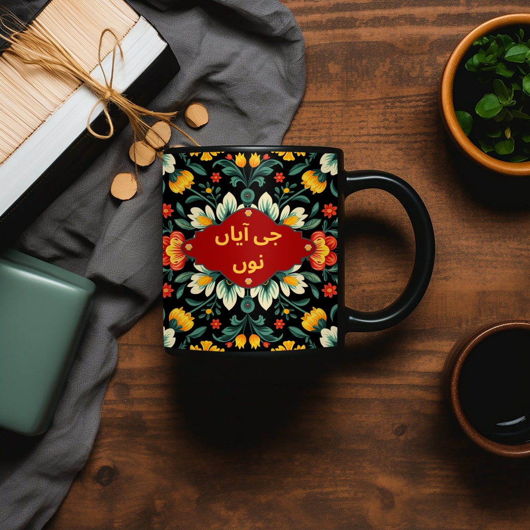 Pakistani Truck Art Inspired Mug, 11 Oz Black Ceramic, Gift for Her ...