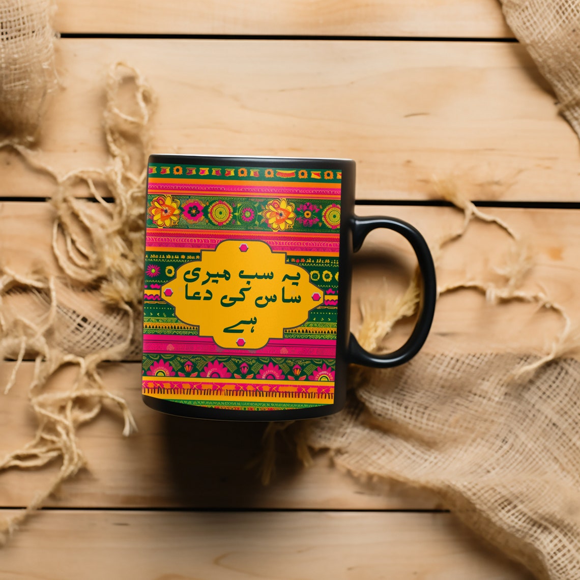 Pakistani Truck Art Inspired Mug, 11 Oz Black Ceramic, Gift for Her ...