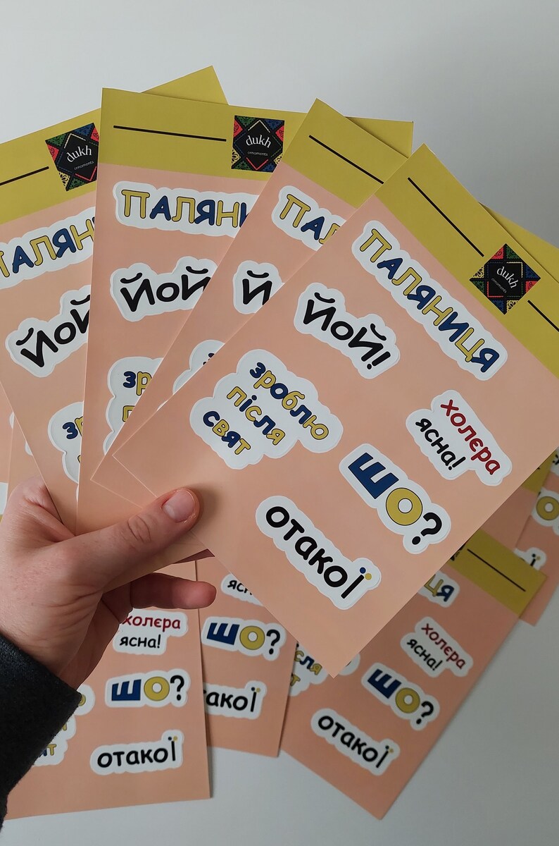 Ukrainian Phrases Sticker Sheet | Symbols of Ukraine | Waterproof ...