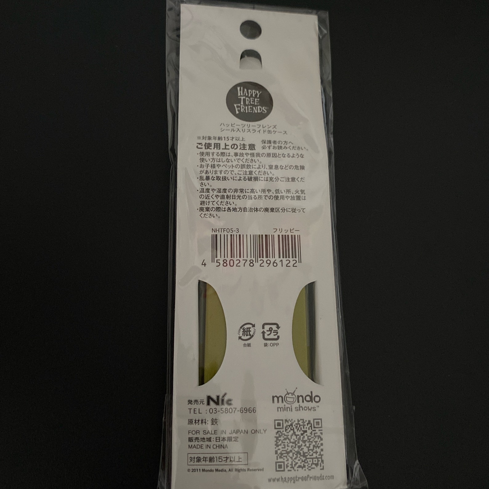 Flippy Happy Tree Friends Sticker Sliding Tin Case Storage Keychain ...