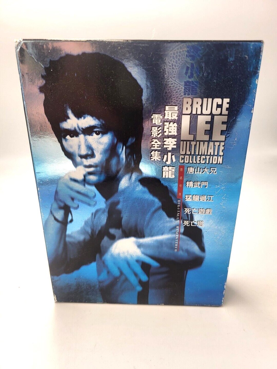 Bruce Lee: Ultimate Collection DVD NTSC English 5 Movie Collection - Etsy