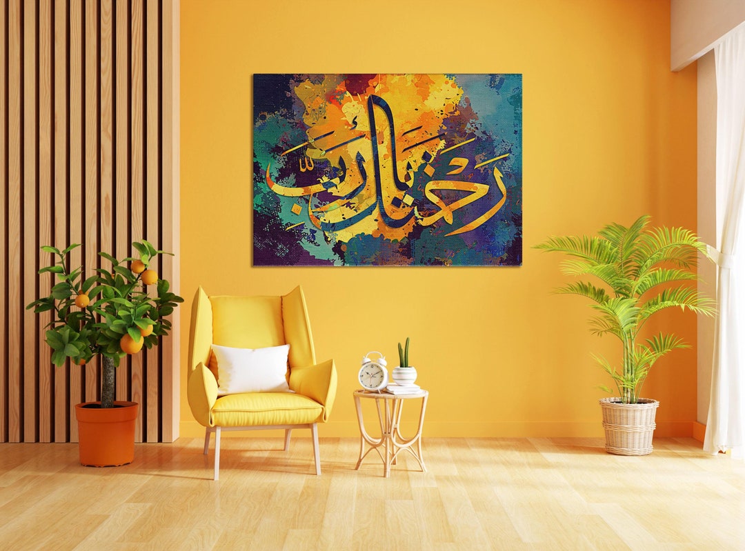 Mercy Calligraphy, Islamic Wall Art, Islamic Canvas, Arabic Wall Art ...