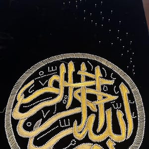 Islam String Art, Art String, String Art, Gift for Friends in Islam ...