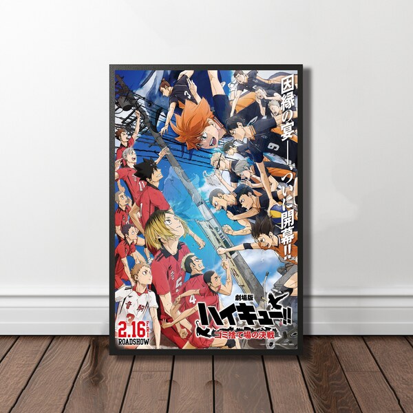 Haikyuu Poster - Etsy Australia