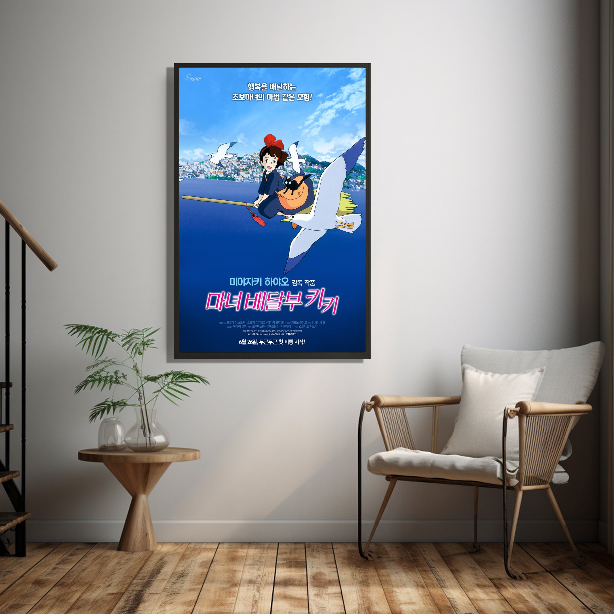 Kikis Delivery Service Movie Poster,film Fan Collectibles,vintage Movie ...