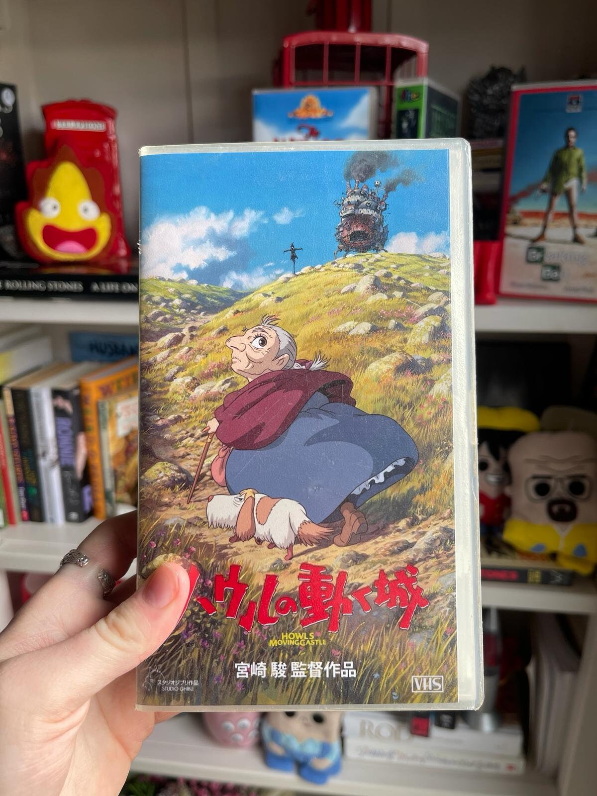 Howls Moving Castle Plushie With Custom VHS Box and Cover, Calcifer ...