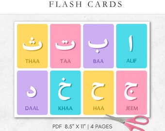 Printable Arabic Alphabet Flashcards - Etsy