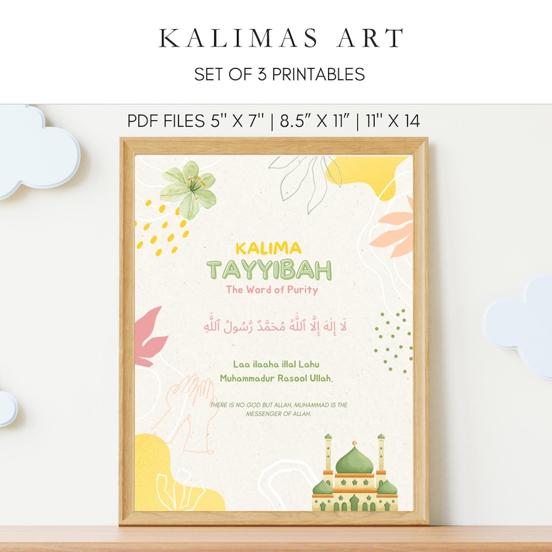 Kalimas Islamic Nursery Art: Printable Posters (set of 3) (PDF) - Etsy