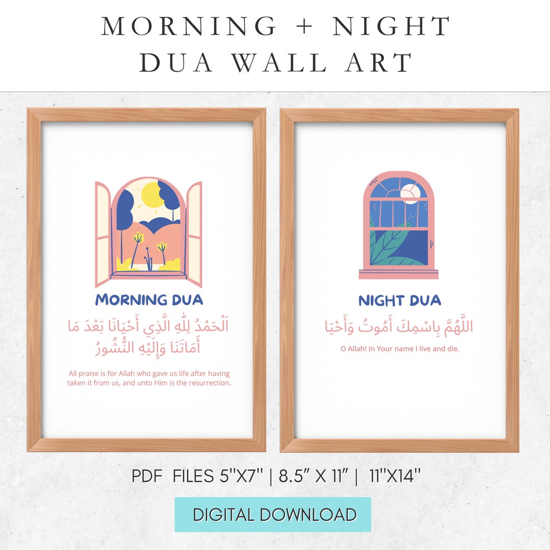 Islamic Kids Morning Night Dua Print: Nursery Wall Art (digital ...