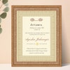 Ameen Celebration Invite, Quran Completion Ceremony Digital Invitation ...