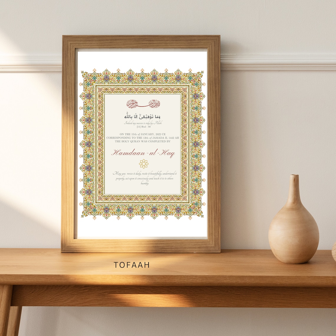 Quran Completion/ Ramadan Achievement Certificate, Hafiz Celebration ...