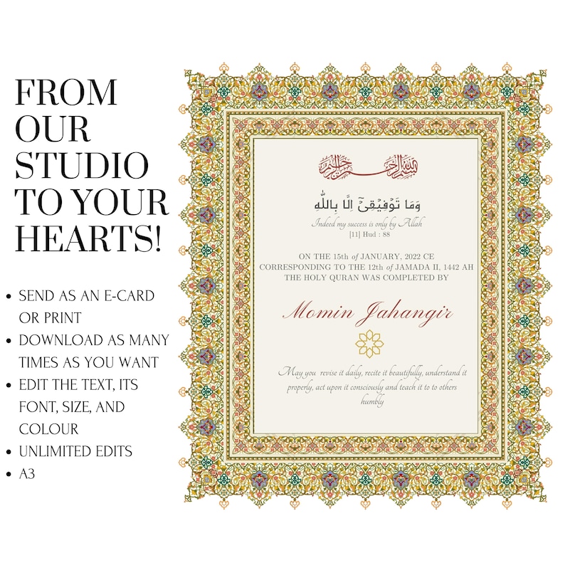Quran Completion Certificate, Arab Geometrical Motif Hafiz ...