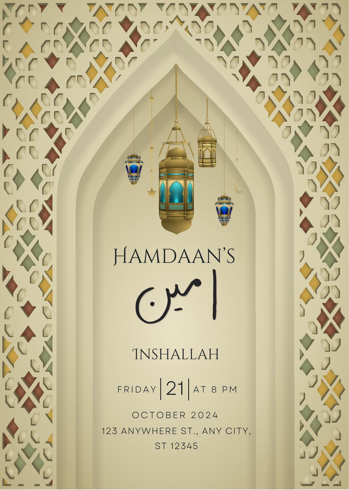 Ameen Celebration Invite, Quran Completion Ceremony Digital Invitation ...