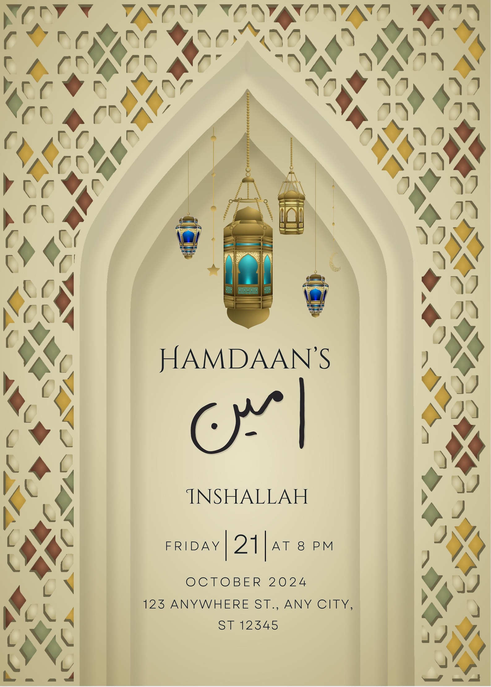 Ameen Celebration Invite, Quran Completion Ceremony Digital Invitation ...