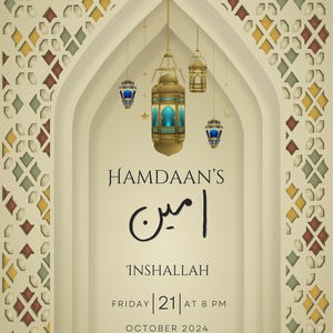 Ameen Celebration Invite, Quran Completion Ceremony Digital Invitation ...