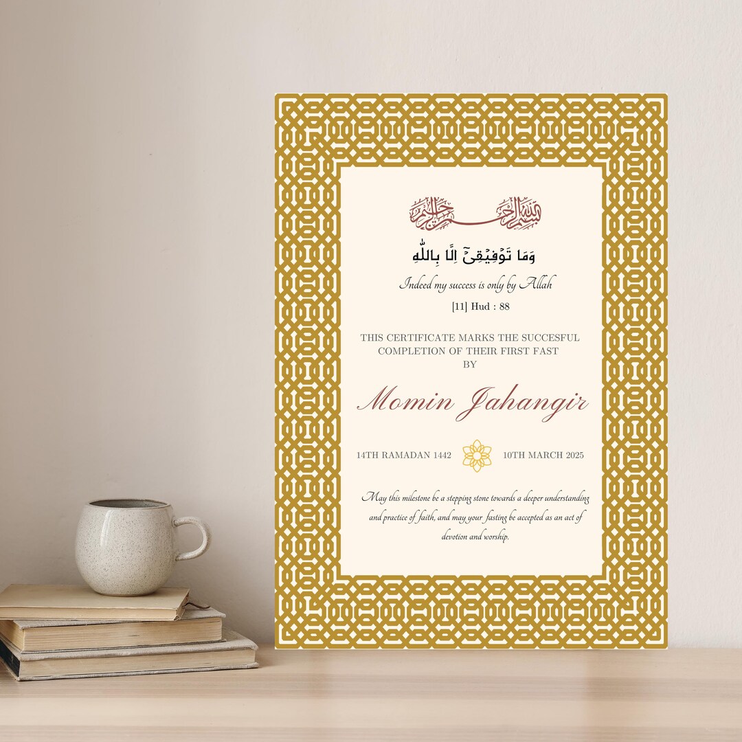 Fasting Certificate Muslim Kids, Ramadan Achievement Award, Golden ...
