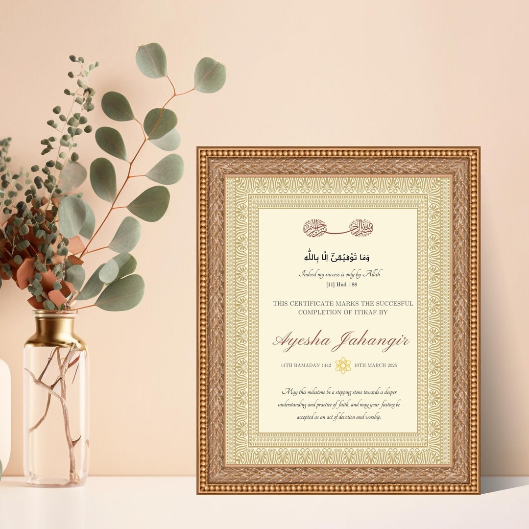 Itikaf 2025 Certificate, Ramadan Achievement Award, Golden Border ...