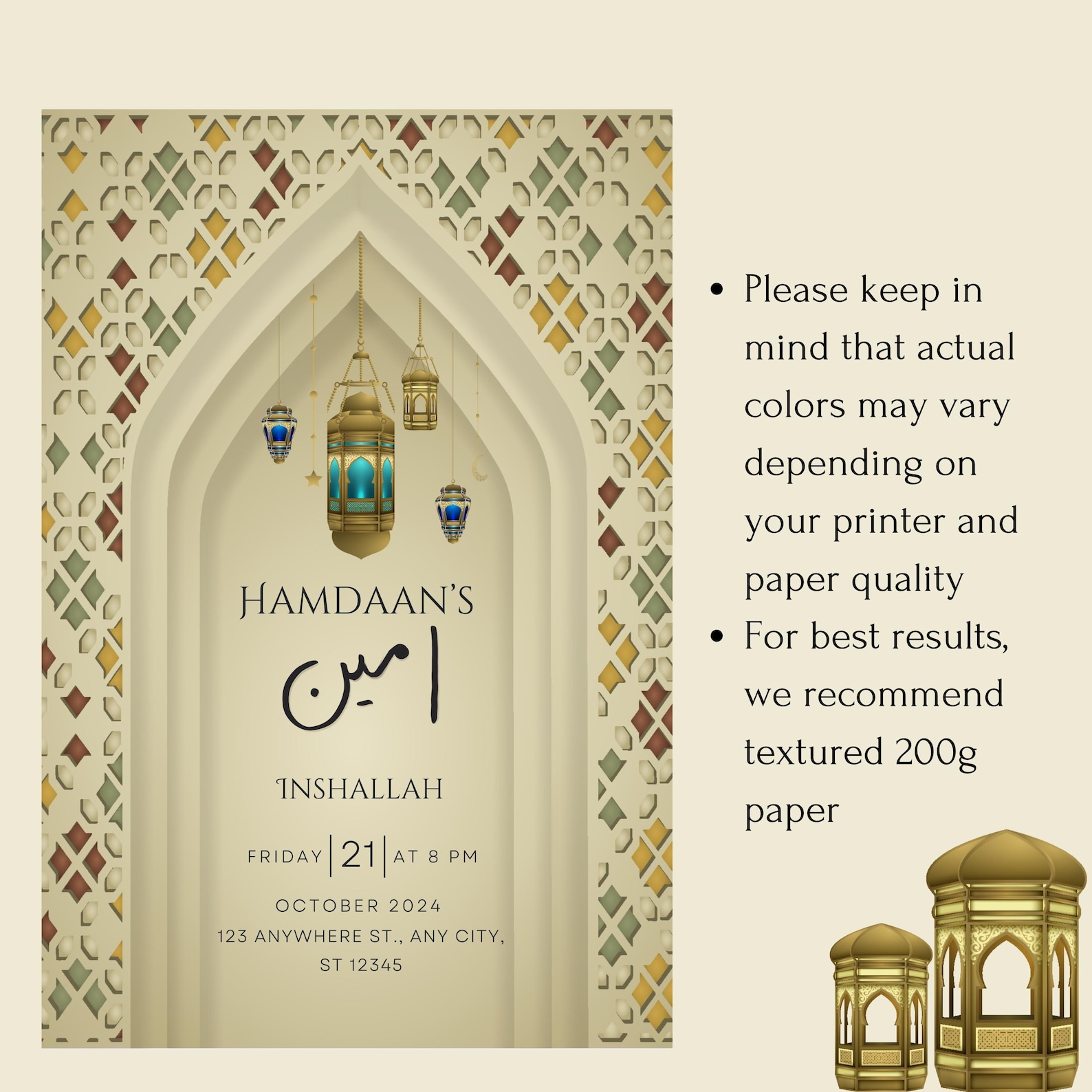 Ameen Celebration Invite, Quran Completion Ceremony Digital Invitation ...