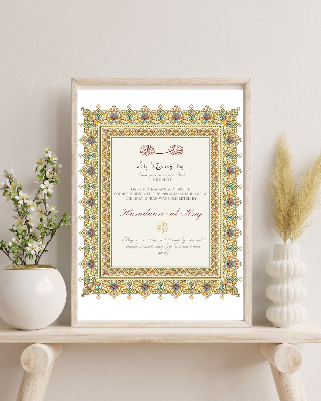 Quran Completion/ Ramadan Achievement Certificate, Hafiz Celebration ...