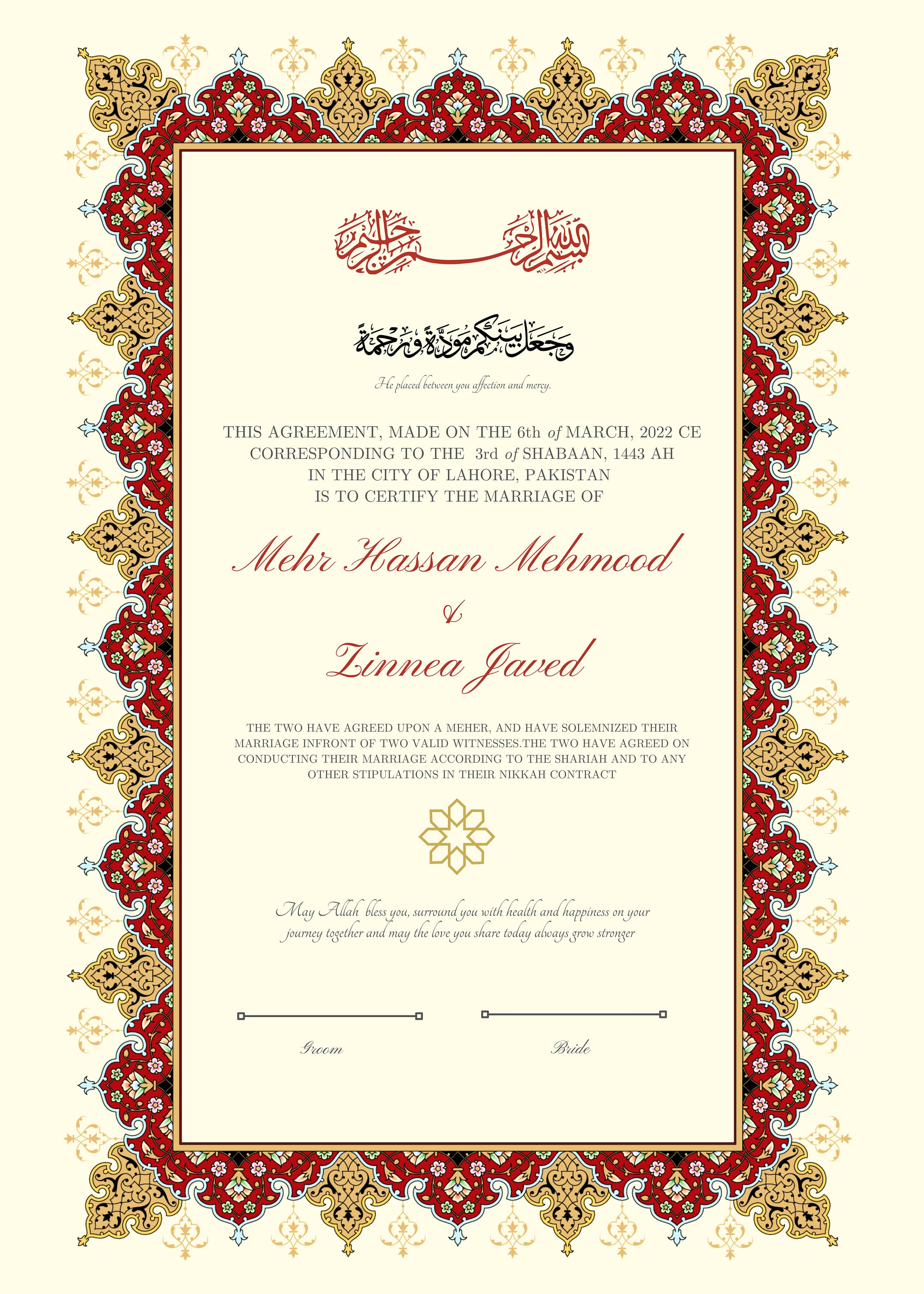 Elegant Nikahnama, Royal Muslim Marriage Certificate, Islamic Wedding ...