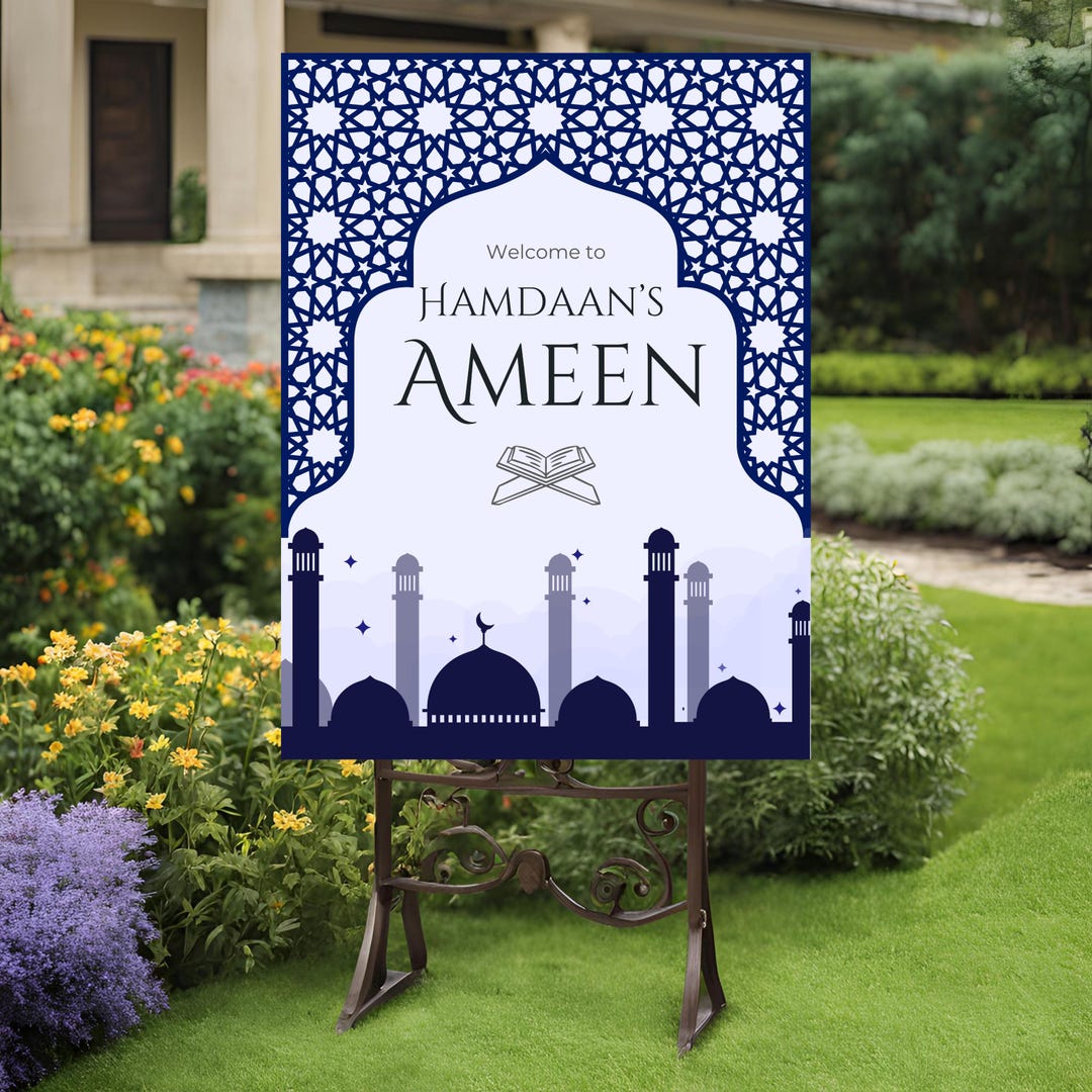 Hifz Celebration Sign Board, Hifz Mabroor Party, Alim Islamic ...