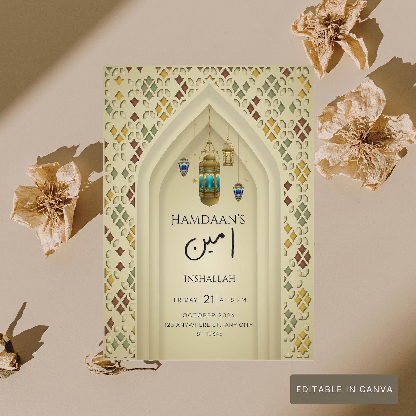 Ameen Celebration Invite, Quran Completion Ceremony Digital Invitation ...