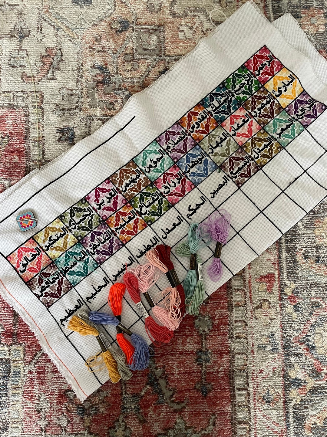 99 Names of Allah Cross-stitch Pattern Template PDF - Etsy