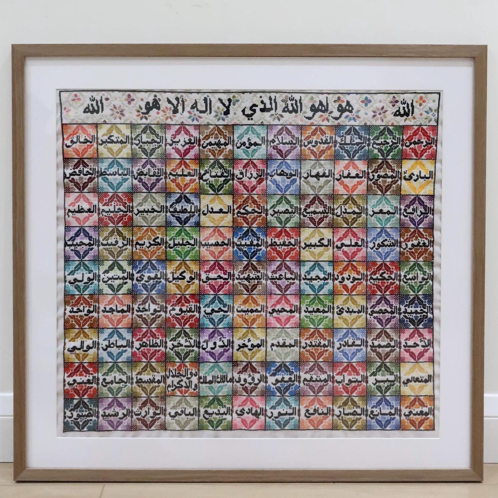 99 Names of Allah Cross-stitch Pattern Template (PDF) - Ramadan ...