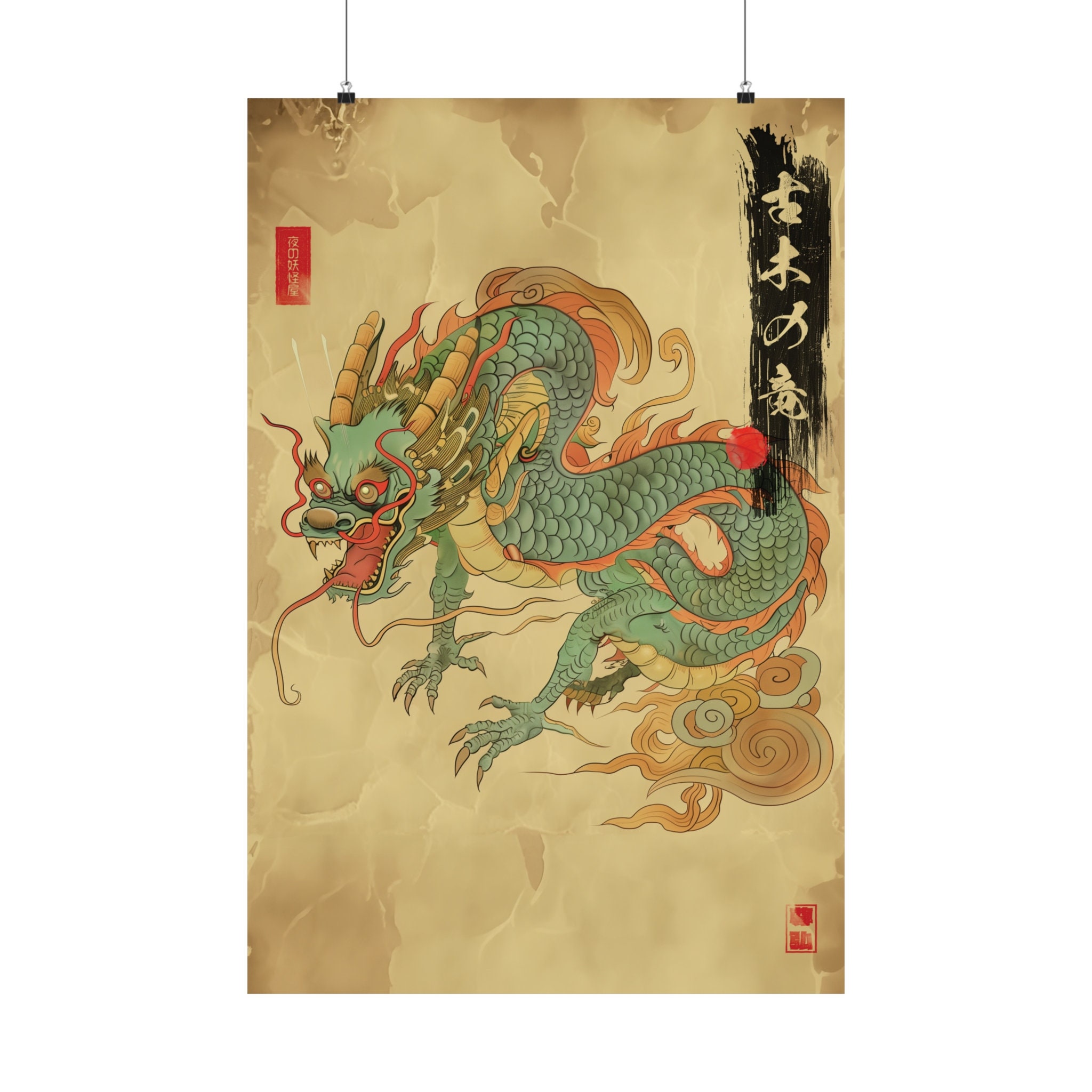 Yoru No Yokai-ya: Komoku No Ryu - Ancient Tree Dragon Modern Yokai ...