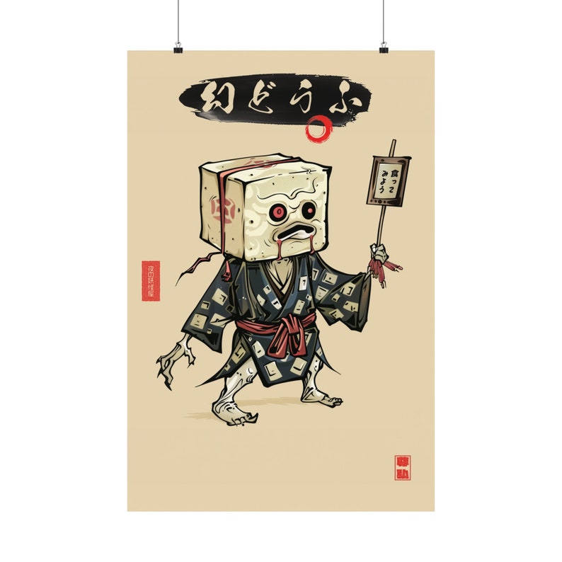 Yoru No Yokai-ya: Maboroshi Dofu Illusion Tofu Modern Yokai Poster ...