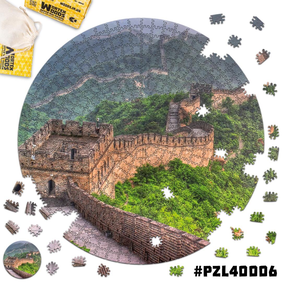 Great Wall of China Puzzle Stunning Landmark Wooden Puzzle Iconic ...