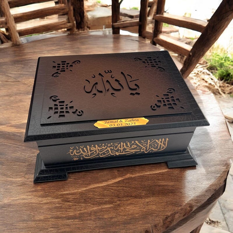 Quran Customized Box - Etsy