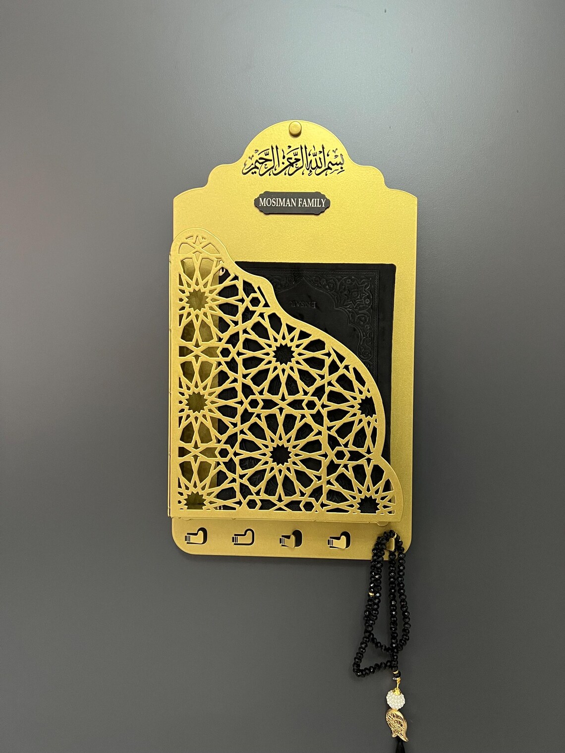 Personalized Islamic Book Box: Velvet Quran Storage, Quran Holder ...
