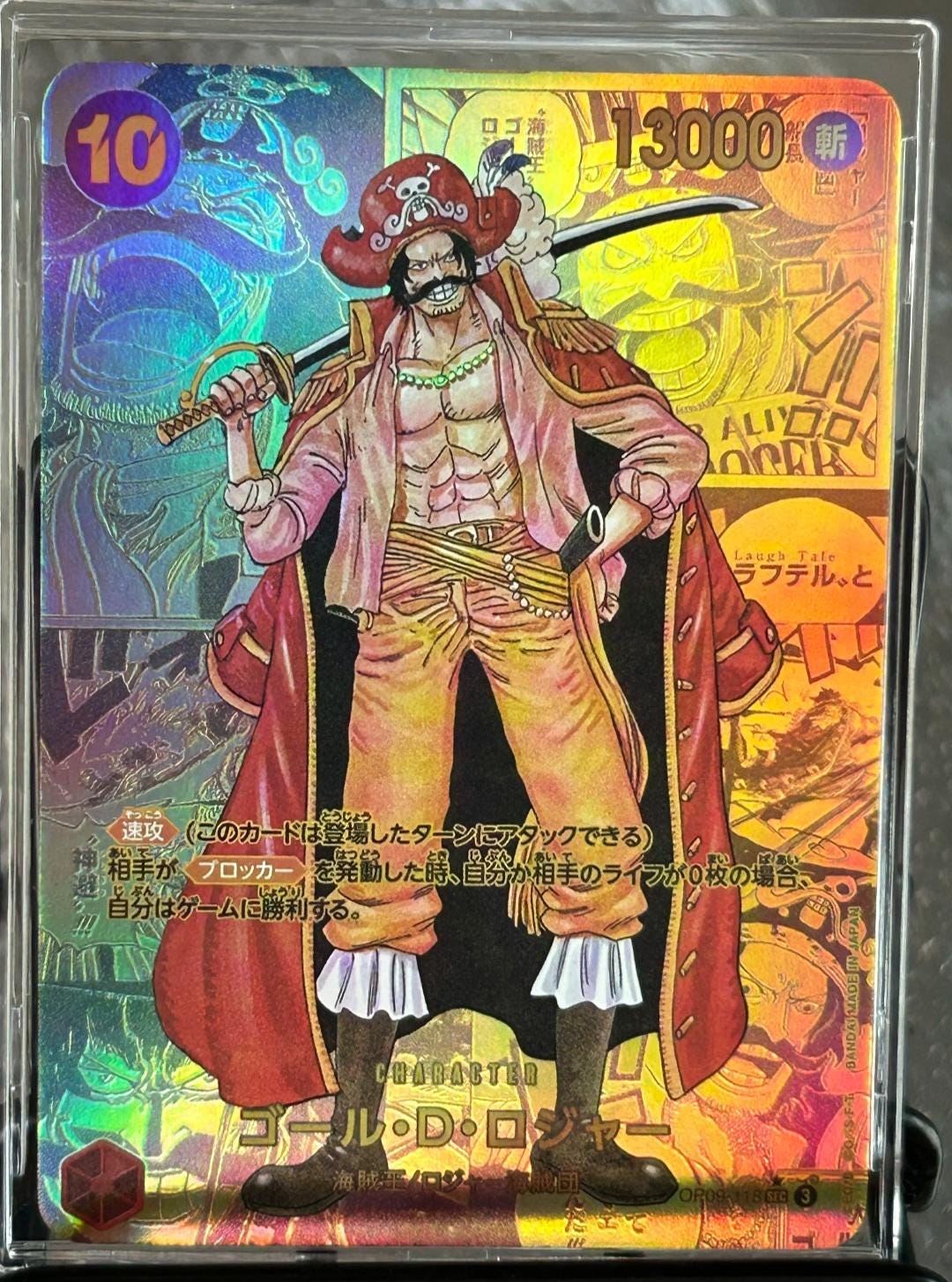 Gold Roger Proxy One Piece OP TCG Custom Card Japanese Manga Version ...