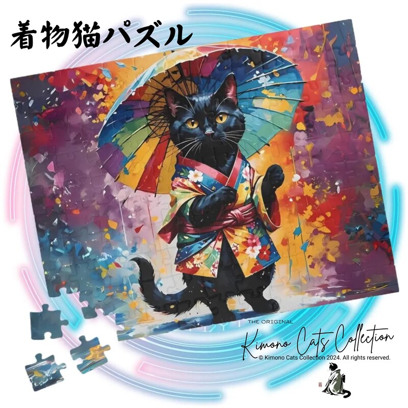 Neko Jigsaw Puzzle - Etsy