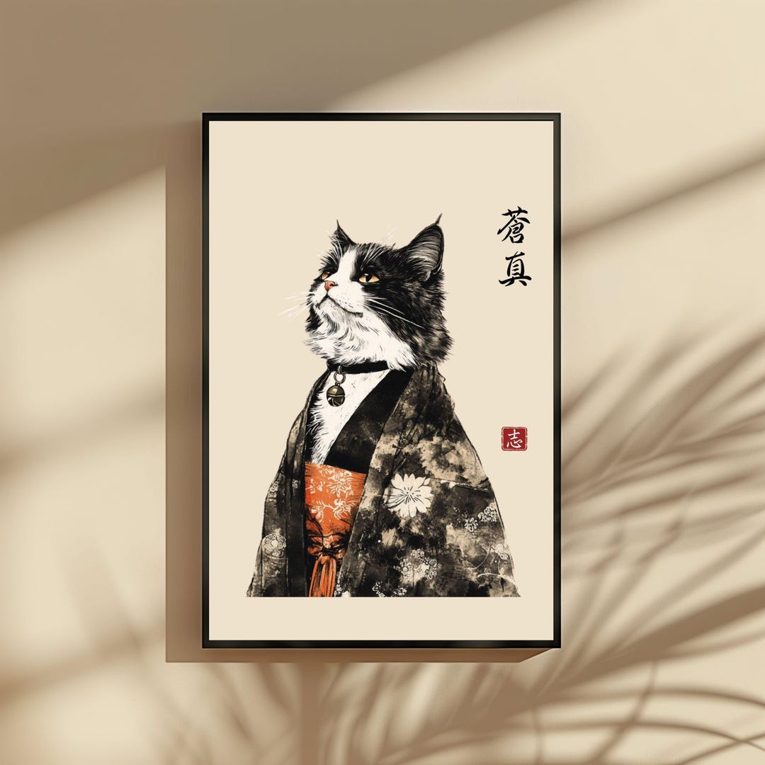 Cat Wall Art Print - Sōshin Cat of Pure Truth Japanese Zen Minimalist ...