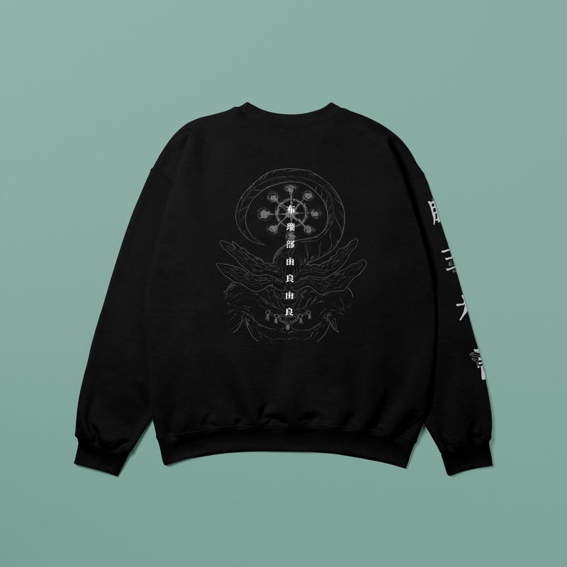 Megumi Fushiguro Pullover - Etsy