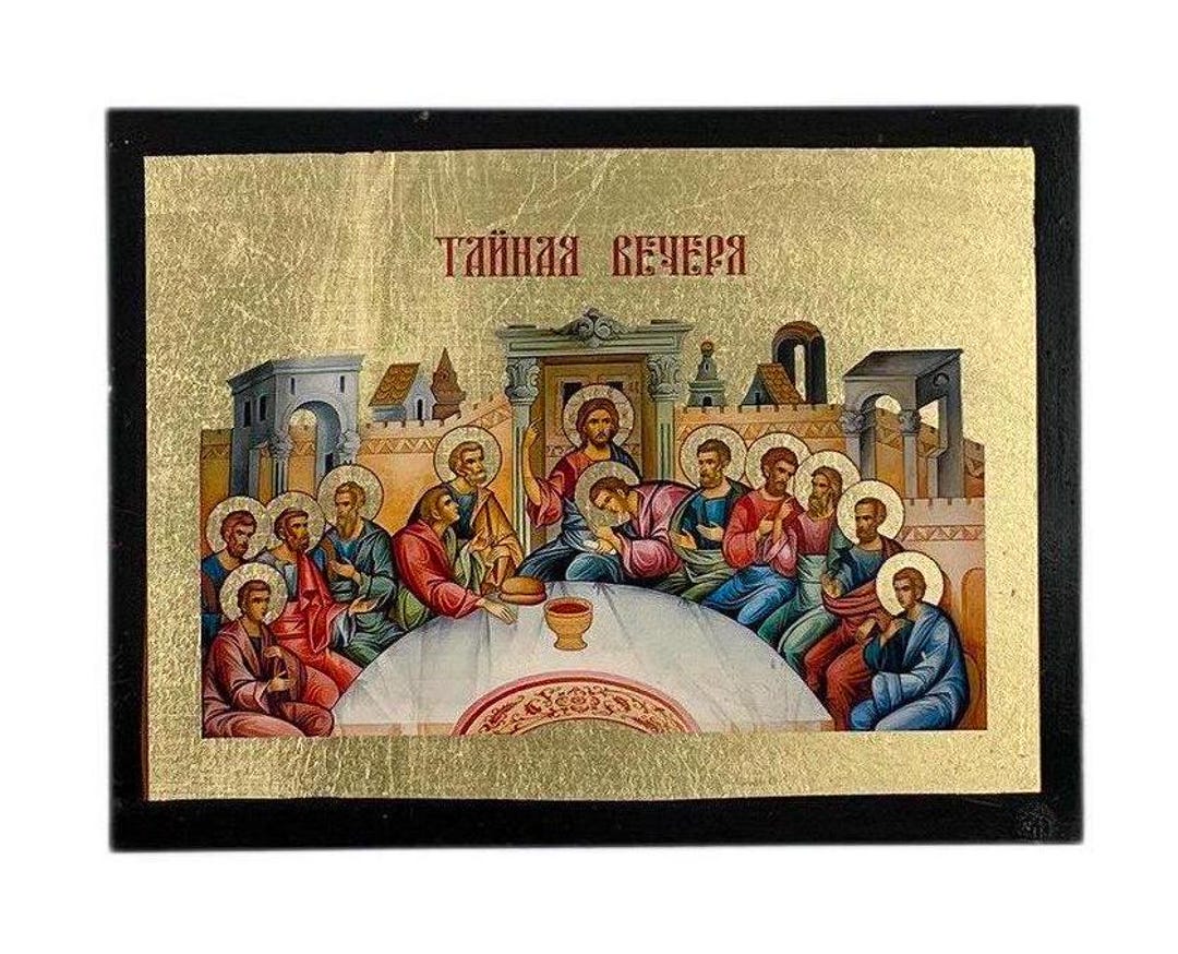 The Last Supper Icon - Greek Orthodox Handmade Wooden Icon, Byzantine ...